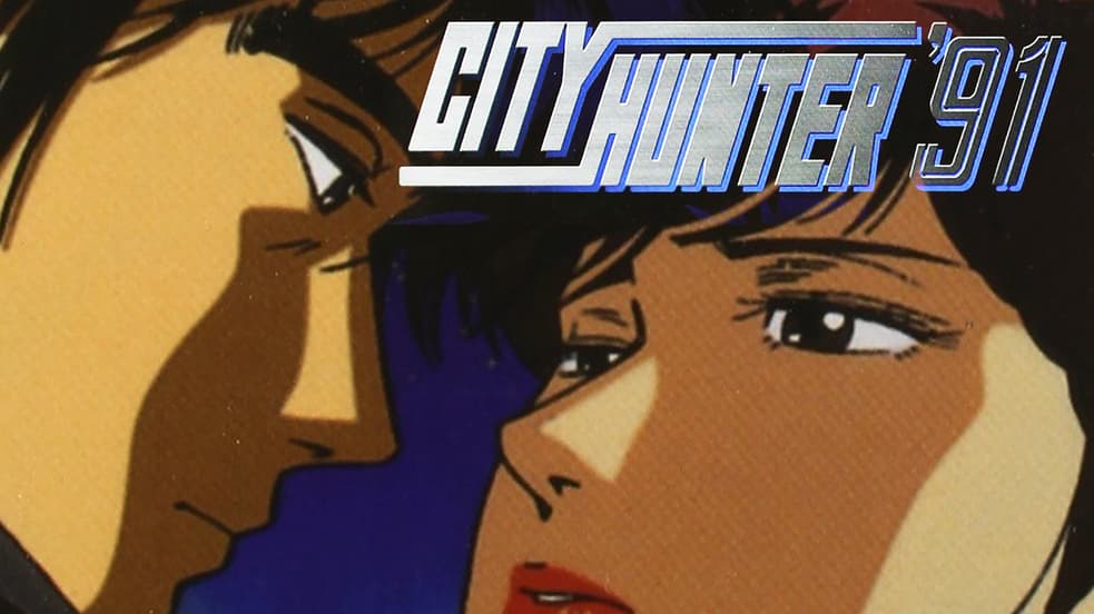 Watch City Hunter '91 Streaming Online | Tubi Free TV