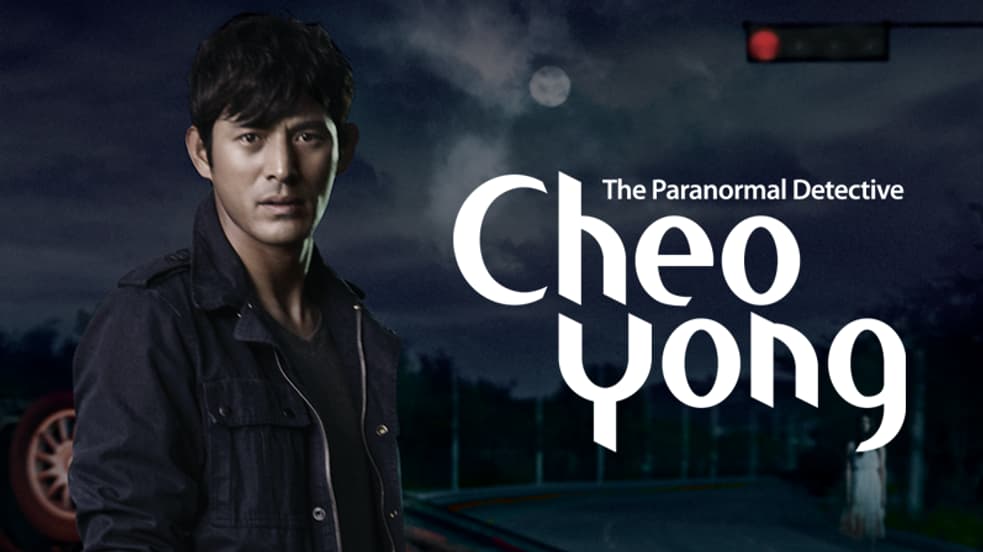 Watch Cheo-Yong: The Paranormal Detective Streaming Online | Tubi Free TV