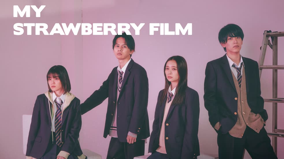 Watch My Strawberry Film Streaming Online | Tubi Free TV