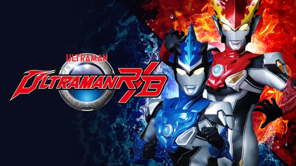 Watch Ultraman R/B Streaming Online | Tubi Free TV