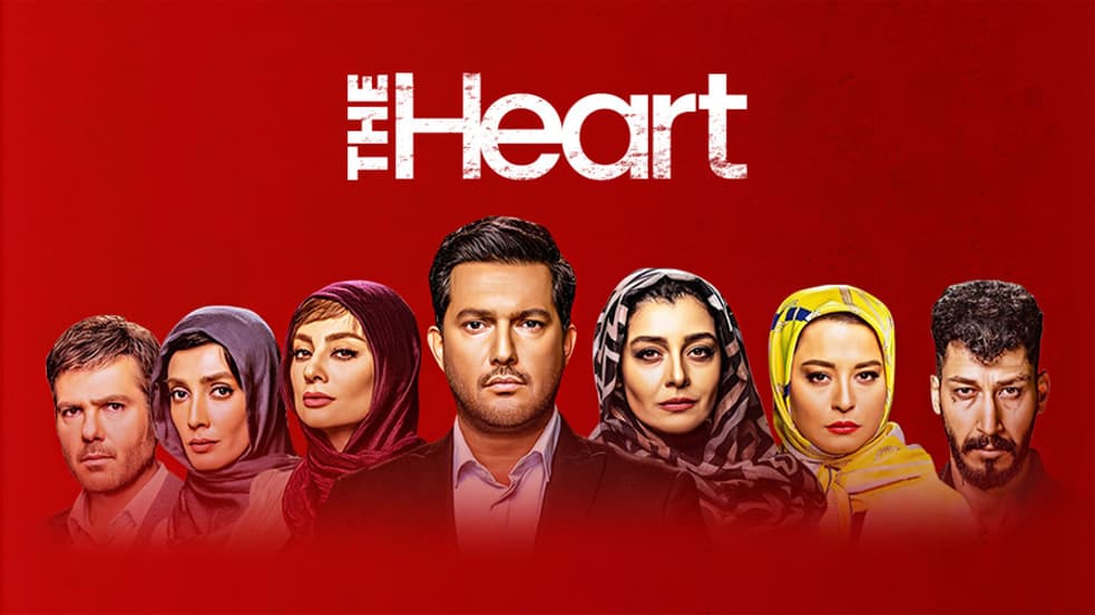 Watch The Heart Season 2 Streaming Online | Tubi Free TV