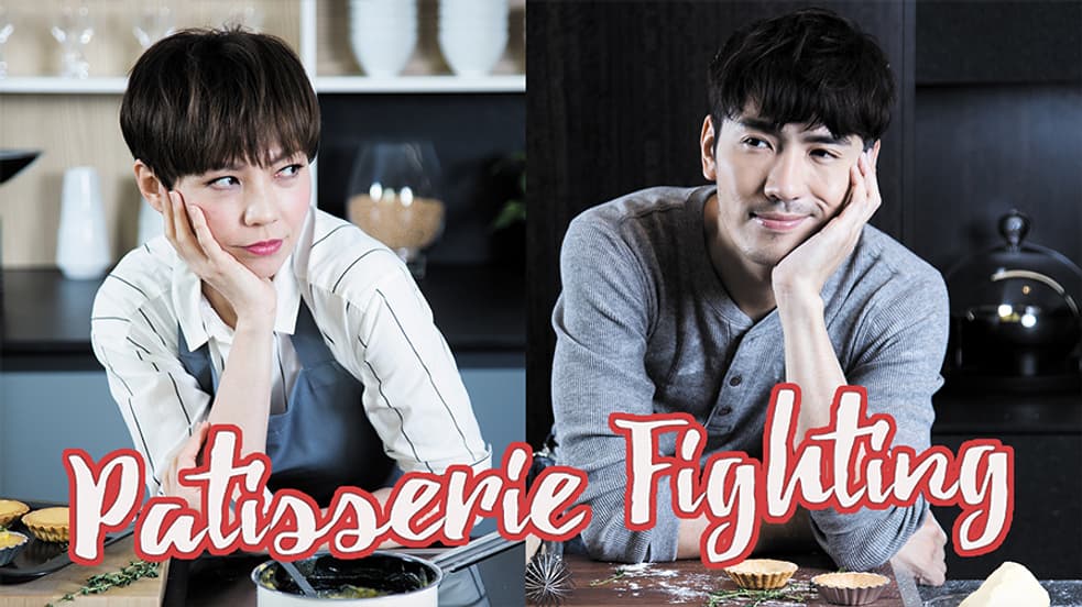 Watch Patisserie Fighting Streaming Online | Tubi Free TV