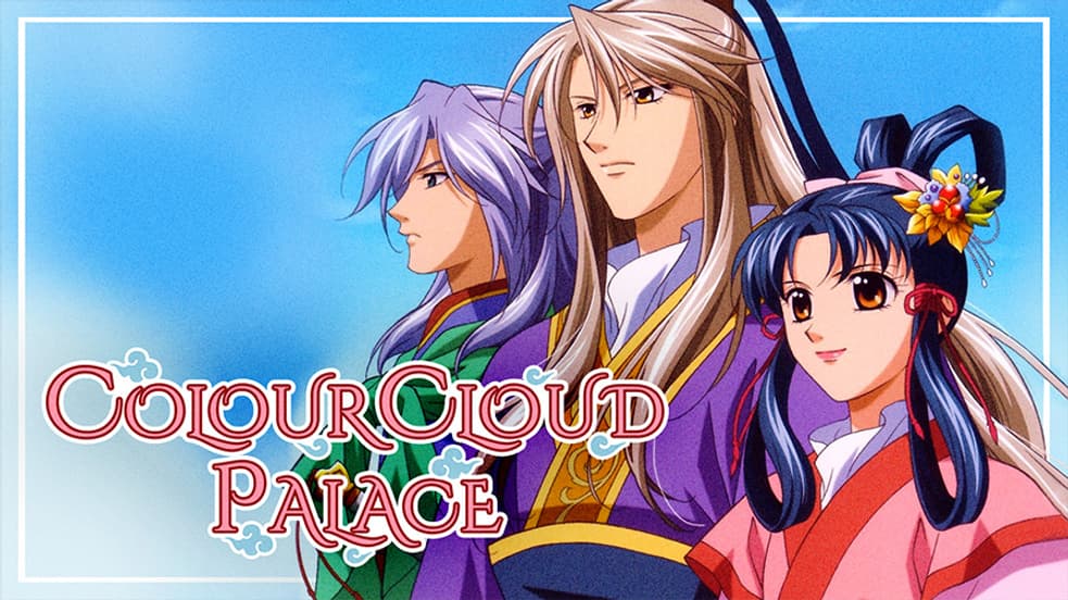 Watch Colourcloud Palace Streaming Online | Tubi Free TV