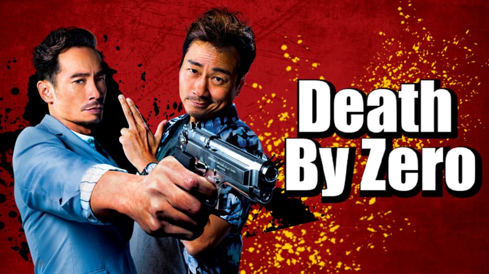 Watch Death by Zero Streaming Online | Tubi Free TV