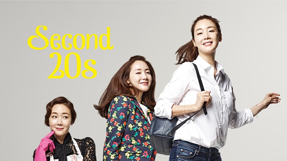 Watch Second 20s (Subbed) Streaming Online | Tubi Free TV