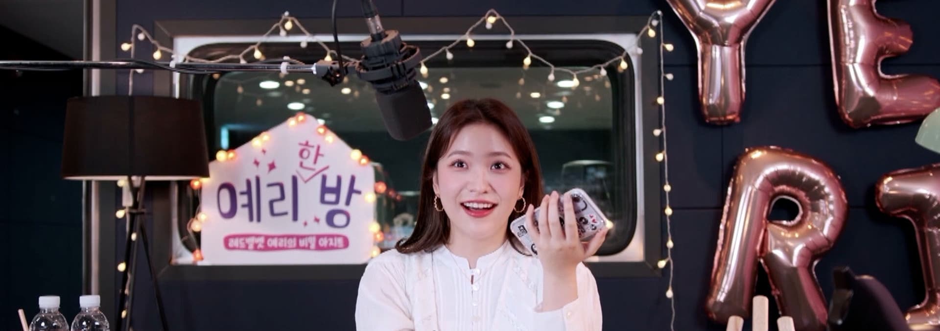 Watch Yeri's Room S01:E01 - Streaming Mischief - Free TV Shows | Tubi