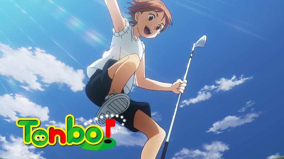 Watch Tonbo! (Subbed) Streaming Online | Tubi Free TV