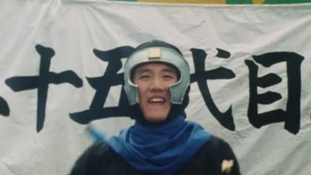 Watch Ninja Sentai Kakuranger S01:E21 - Monkey See, Monkey Does ... Watch Ninja Sentai Kakuranger S01:E21 - Monkey See, Monkey Does ...