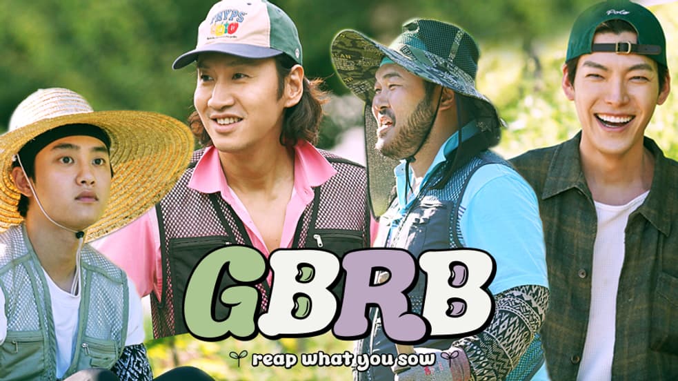 Watch GBRB: Reap What You Sow Streaming Online | Tubi Free TV