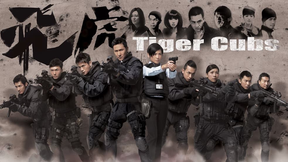 Watch Tiger Cubs Streaming Online | Tubi Free TV