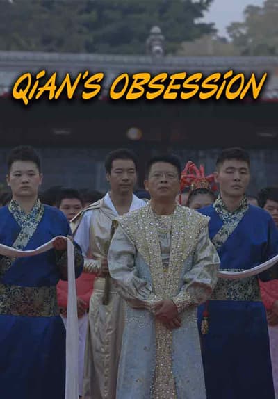 Watch Qian's Obsession (2015) - Free Movies | Tubi