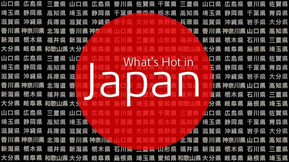 Watch What's Hot in Japan - Free TV Shows | Tubi