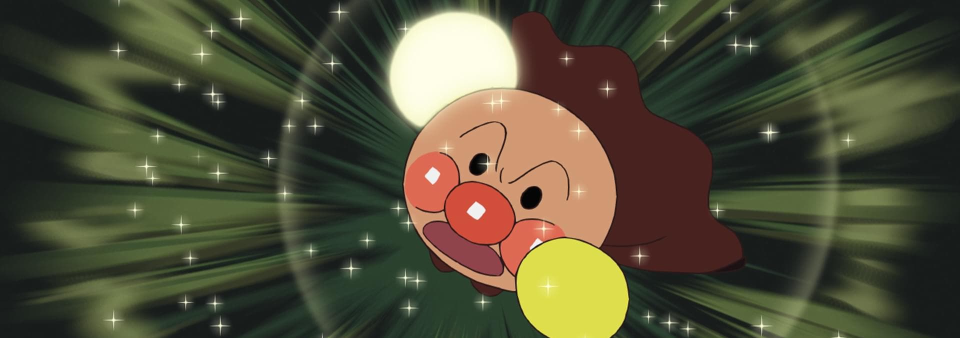 Watch Anpanman: Star-Spirited Dollie (2006) - Free Movies | Tubi