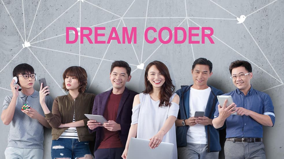 Watch Dream Coder - Free TV Shows | Tubi