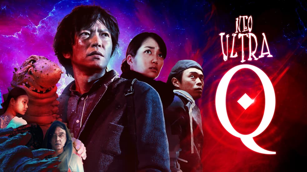 Watch Neo Ultra Q Streaming Online Tubi Free Tv