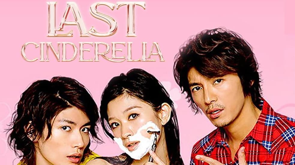 Watch Last Cinderella Streaming Online | Tubi Free TV