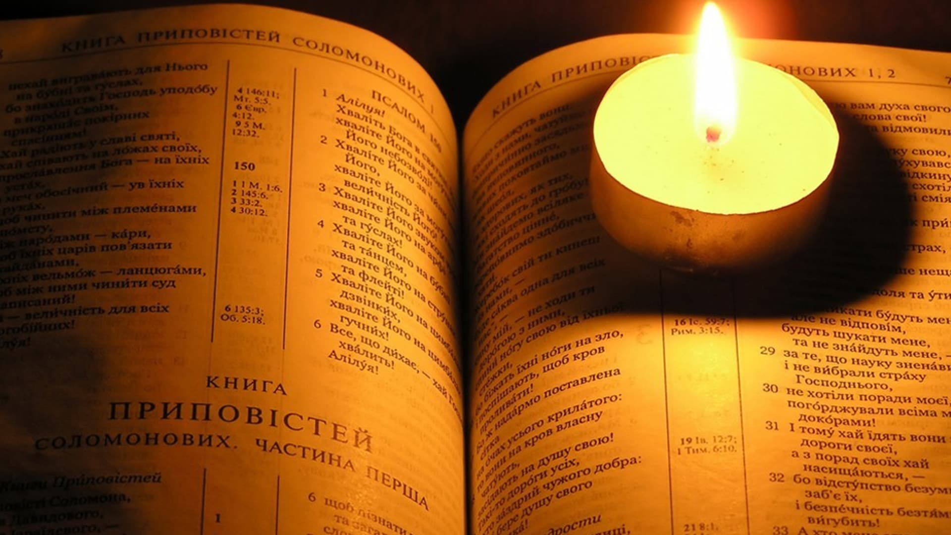 Watch Biblical Collector's Series - Free TV Shows | Tubi