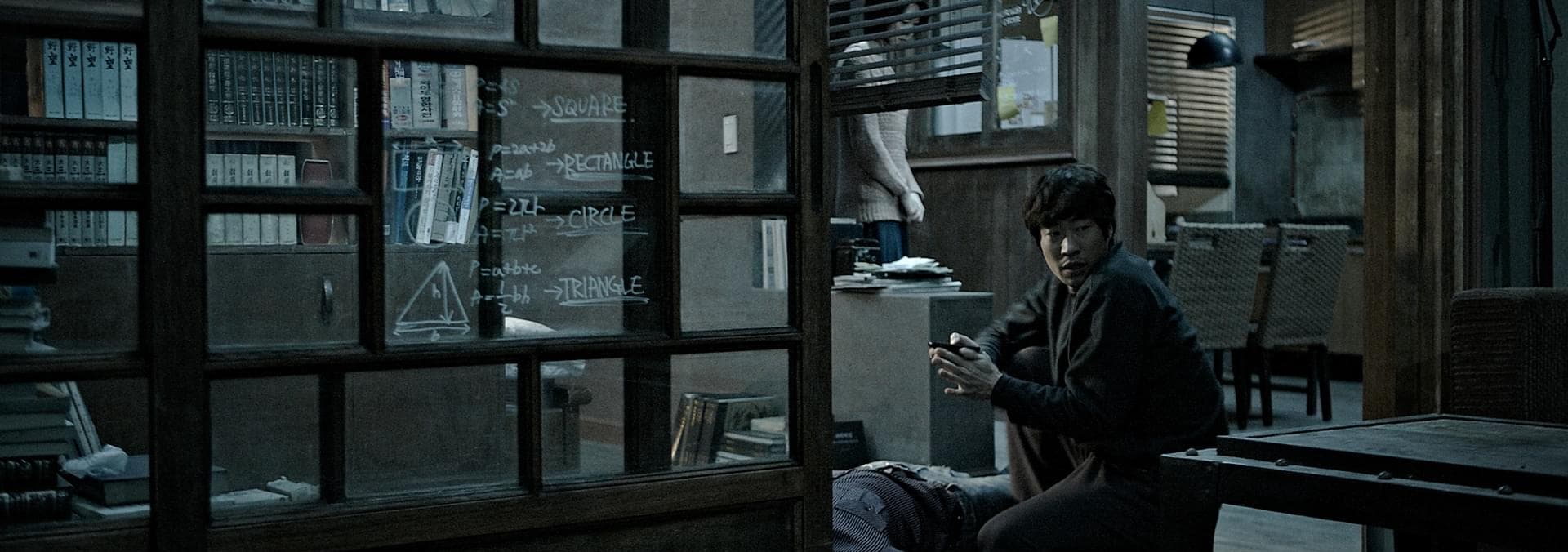 Watch Perfect Number (2012) - Free Movies | Tubi