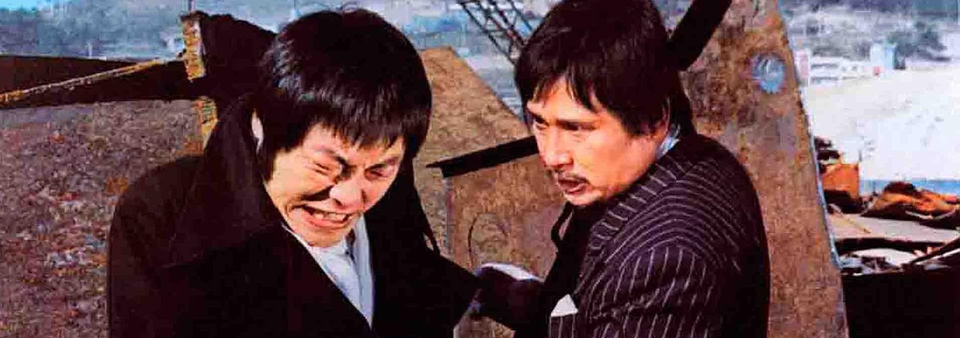 Watch The Invincible from Hell (1981) - Free Movies | Tubi