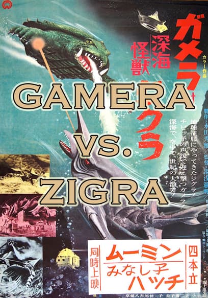 Watch Gamera vs Zigra (1971) - Free Movies | Tubi