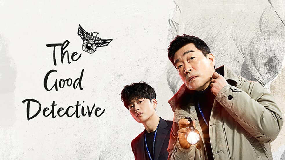 Watch The Good Detective Stream en línea | Tubi TV Gratis