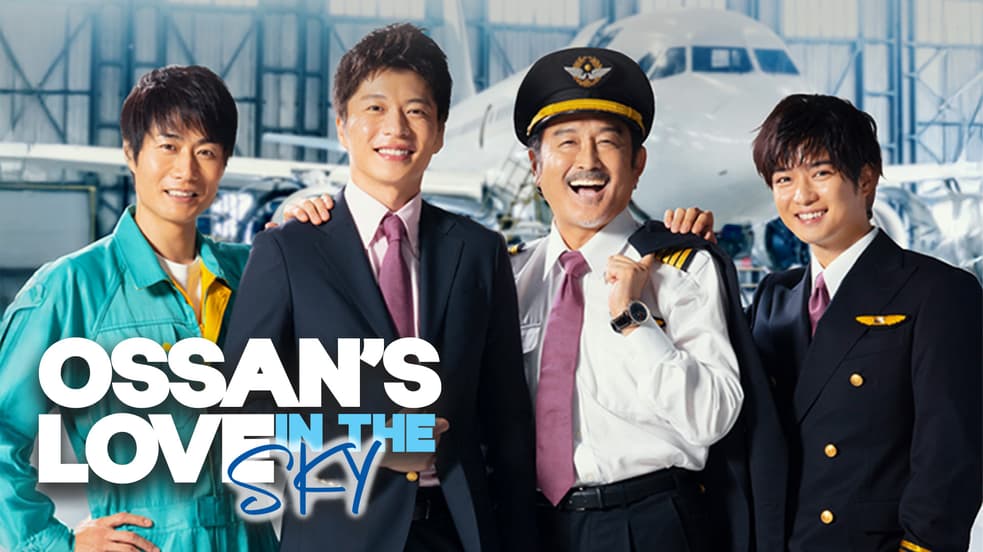 Watch Ossan’s Love: In the Sky Streaming Online | Tubi Free TV
