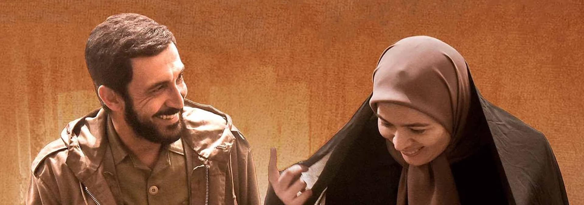 Watch The Situation of Mehdi (2022) - Free Movies | Tubi