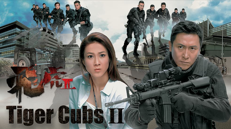 Watch Tiger Cubs II Streaming Online | Tubi Free TV